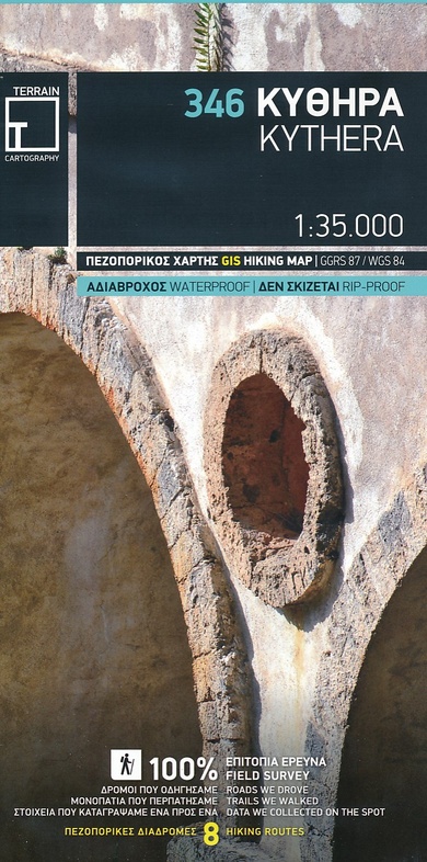 Wandelkaart 346 Kythera - Kythira | Terrain maps | 9789606845888 ...