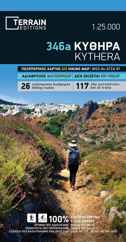 Wandelkaart 346A Kythera hiking | Terrain maps | 9786185160203 | Reisboekwinkel De Zwerver